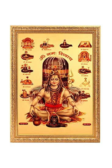 Buy Jai Bhole Shanker Yantra Shiv Parivar Photo Shiv ji Shivling Shiv ...