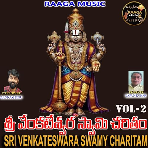 Play Sri Venkateswara Swamy Charitam, Vol. 02 by Kannam Srinivas feat ...