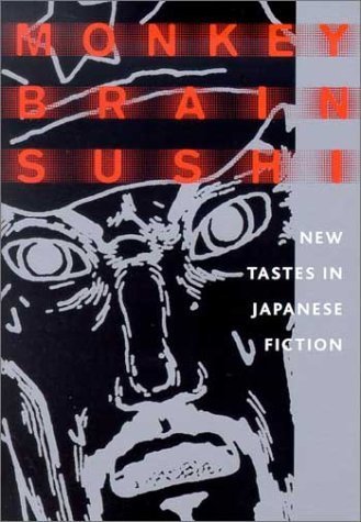 Monkey Brain Sushi: New Tastes in Japanese Fiction: Birnbaum, Alfred ...