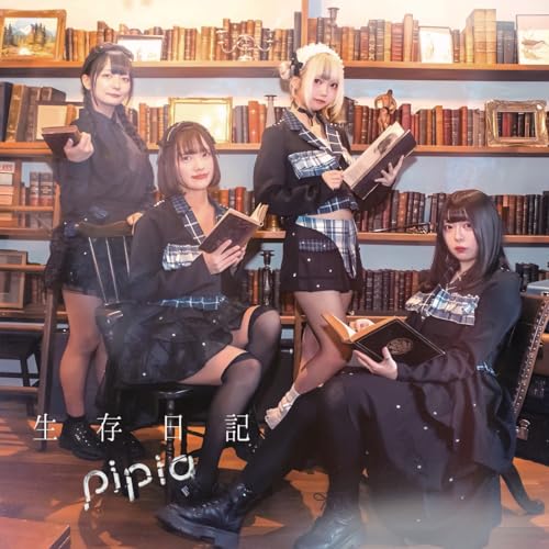 Play Seizonnikki by PIPIA on Amazon Music