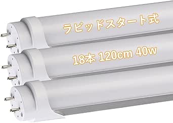 Amazon | LED蛍光灯 ラピッドスタート式専用（FLR40） インバーター式(FHF) グロー式(FL) 20W形 40W形 60CM 120CM LED直管形LED蛍光灯 高輝度 ...