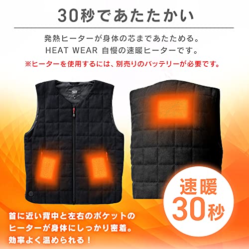 [アイリスオーヤマ] ツイード調ヒートベスト ビジネスベスト ヒートウェアベスト 速暖30秒 1分で+11度体感 洗えて清潔 4段階温度調節 カ アイリスオーヤマ] ツイード調ヒートベスト ビジネスベスト ヒート
