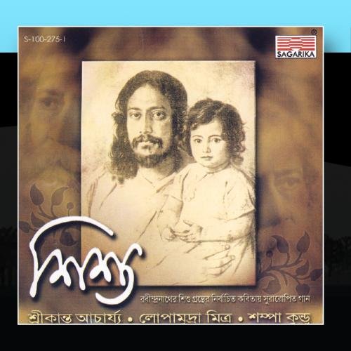 Amazon.com: Sishu: CDs & Vinyl