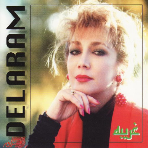 Écouter Gharibeh par Delaram sur Amazon Music Unlimited