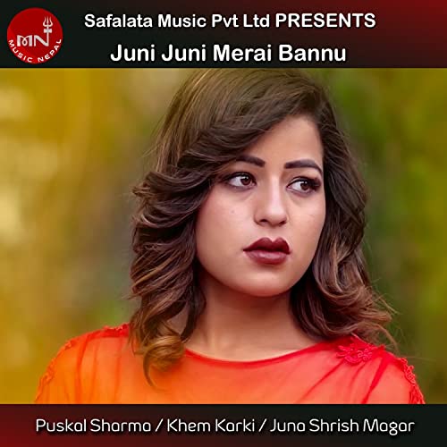 Amazon Music UnlimitedでPuskal Sharma, Khem Karki & Juna Shrees Magarの ...