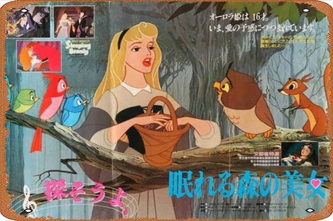 Sleeping Beauty Movie Art