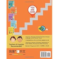 Big Chinese Workbook for Little Hands, Level 3 (Ages 8+): Yang, Yang ...