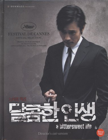 Amazon.com: Bittersweet Life, A: Director's Cut Edition (Blu-Ray ...