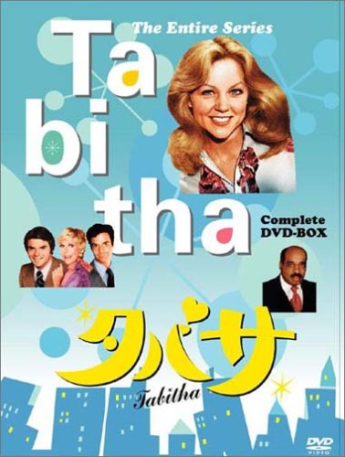 Amazon.com: Tabasa Complete DVD-Box : Movies & TV
