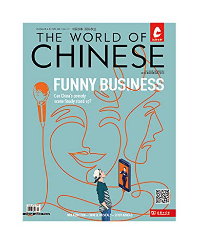 The World of Chinese - The Stand-Up Issue(2019 ISSUE2) : The World of ...