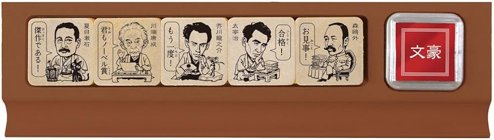 ビバリー スタンプ 文豪 せんせいスタンプ SDH-070