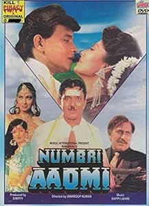 Amazon.in: Buy NUMBRI AADMI 1991 [DVD] Mithun Chakraborty Amrish Puri Kimi Katkar Sangeeta ...