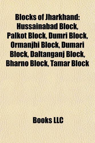 Blocks of Jharkhand: Hussainabad Block, Palkot Block, Dumri Block ...