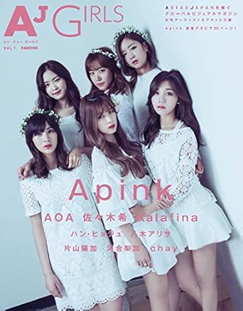 AJ GIRLS Vol.1 (ぴあMOOK) : Amazon.es: Libros