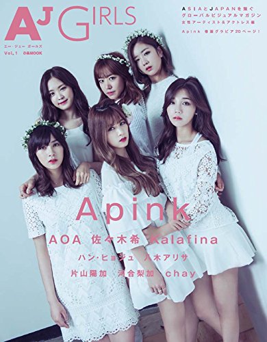 AJ GIRLS Vol.1 (ぴあMOOK) : Amazon.es: Libros
