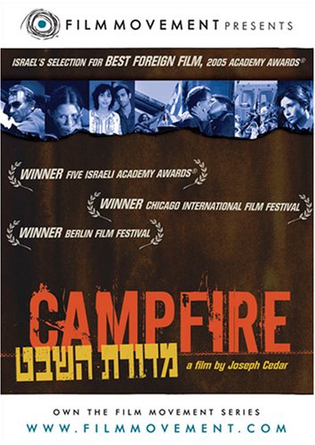 Amazon.com: Campfire : Yehoram Gaon, Maya Maron, Yehuda Levi, Hani ...