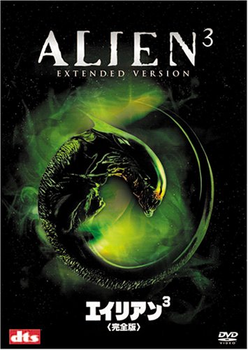 Alien 3 [Special Edition] [Alemania] [DVD]: Amazon.es: Movie/Film ...