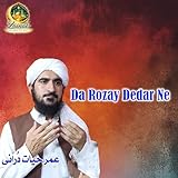 【発売日：2026年04月11日】・製造元:Zainab Islamic Studio