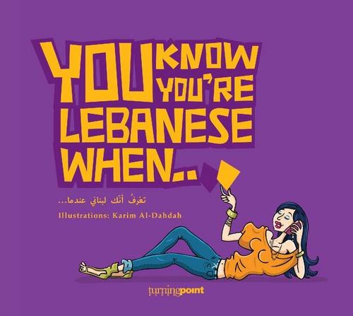 You Know You're Lebanese When... (English and Arabic Edition): Al ...