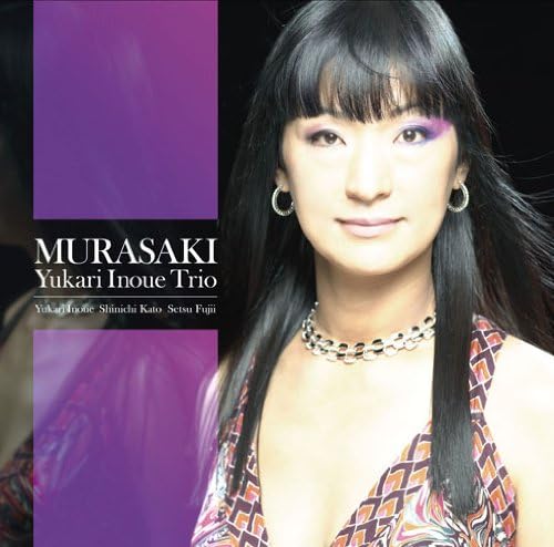 Amazon.co.jp: MURASAKI: ミュージック