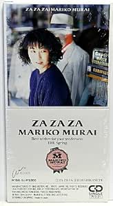Amazon.co.jp: ZAZAZA: ミュージック