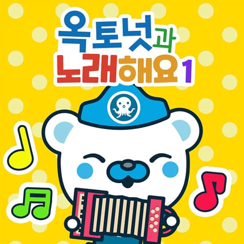 Play The Octonauts Songs1 by The Octonauts on Amazon Music