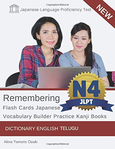 Remembering Flash Cards Japanese Vocabulary Builder Jlpt N4 Practice ...