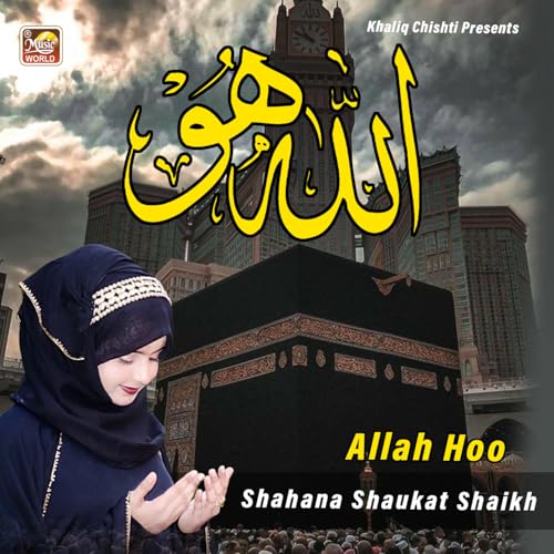 Amazon.co.jp: Allah Hoo (Live) : Shahana Shaukat Shaikh: Digital Music