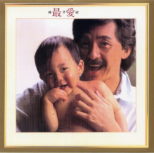 Amazon.com: Favorite : George Lam: Digital Music