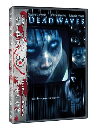 Amazon.com: Dead Waves : Akiko Esaki, Kanji Furutachi, Miho Hirata ...