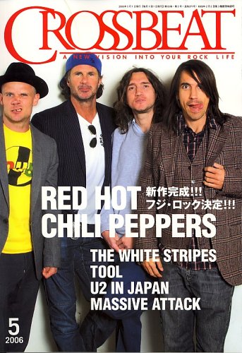 CROSSBEAT (クロスビート) 2006年 05月号 |本 | 通販 | Amazon