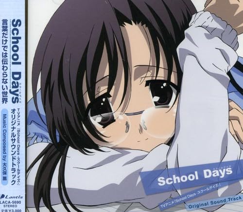 School Days | Amazon.com.br