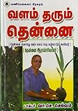 ・製造元:Manimekalai Prasuram