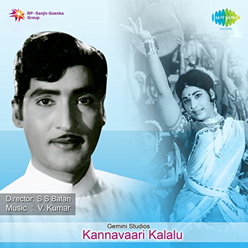 Amazon.com: Kannavaari Kalalu (Original Motion Picture Soundtrack) : V ...