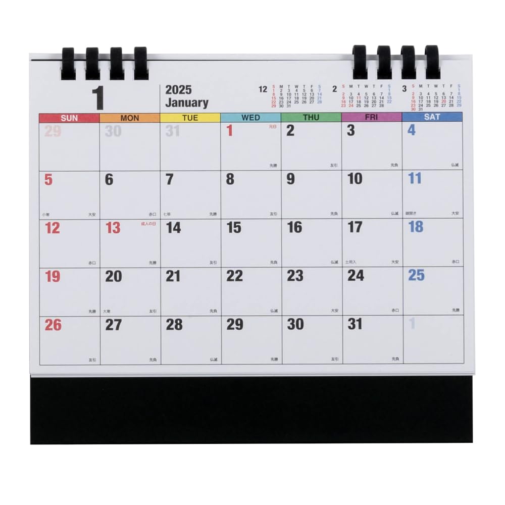 Amazon.co.jp: ナカバヤシ 卓上カレンダー 2025 ペーパーリングタイプ B6 [日曜始まり] COC-CLTP-B6SC-25 : 文房具・オフィス用品