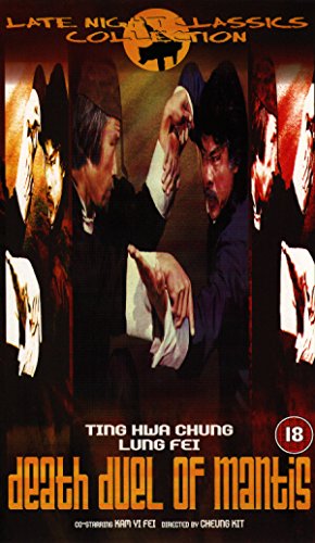 Death Duel of Mantis [Edizione: Regno Unito]: Amazon.it: Film e TV