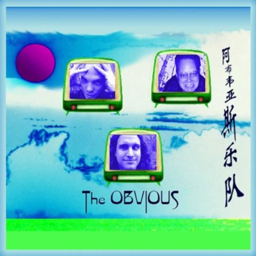 Play The Obvious I (iTUNES 2006 Remaster) by The Obvious on Amazon Music