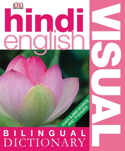 Dk Bilingual Visual Dictionary Hindi-english (Dk Bilingual Visual Dictionaries): Amazon.co.uk ...