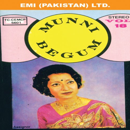Amazon.com: Munni Begum Vol -18 : Munni Begum: Digital Music