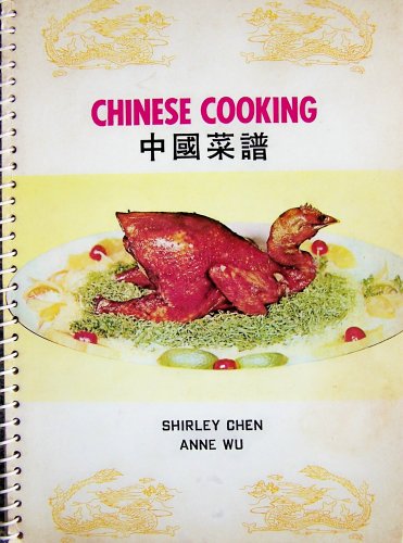 Chinese Cooking: Shirley Chen, Anne Wu: Amazon.com: Books