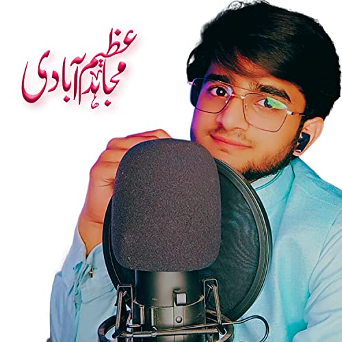 Amazon.com: Jarjis Seraji : Mujahid Azimabadi: Digital Music