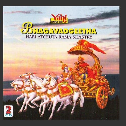 Amazon.com: Bhagavadgeetha (Hari Atchuta Rama Shastry): CDs & Vinyl