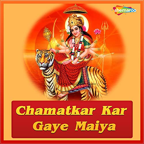 Amazon.co.jp: Chamatkar Kar Gaye Maiya : Indrani Sharma & Sanjiv Panday ...