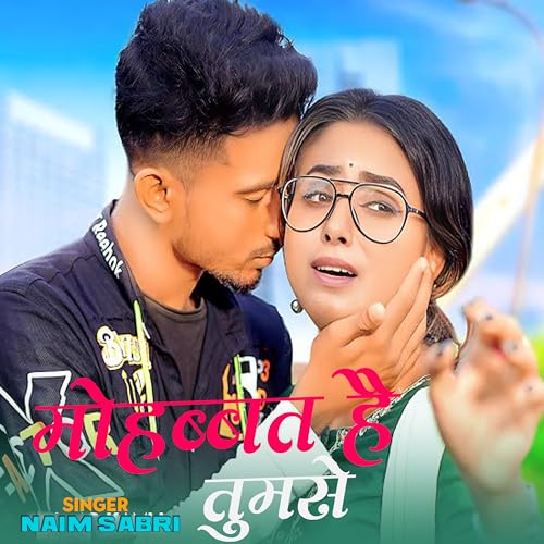 Amazon.co.jp: Mohabbat Hai Tujhshe : Naim Sabri: Digital Music
