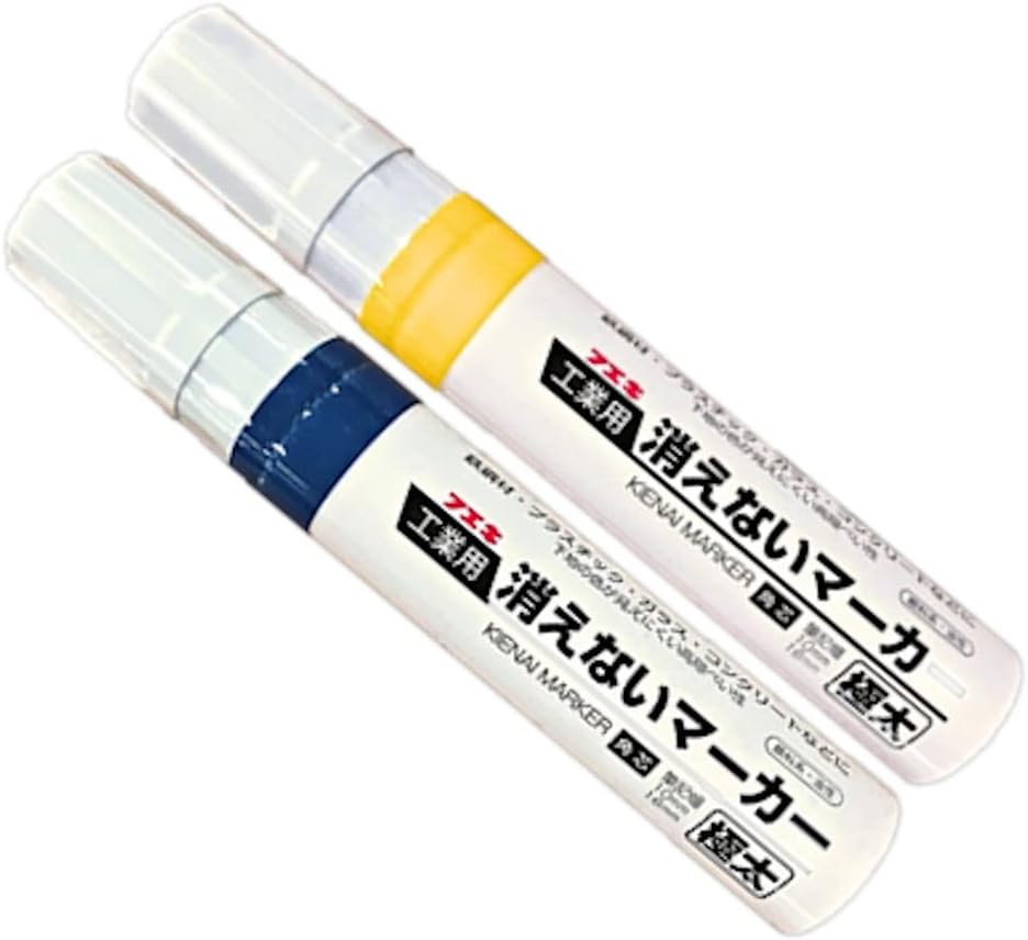 Amazon | 工業用消えないマーカー極太・黄・青FA391-KGMJ-1Y1BL-02H | 油性 | 文房具・オフィス用品
