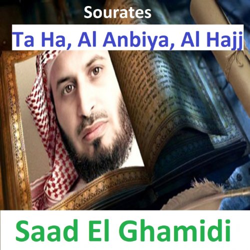 Amazon.com: Sourates Ta Ha, Al Anbiya, Al Hajj (Quran - Coran - Islam ...