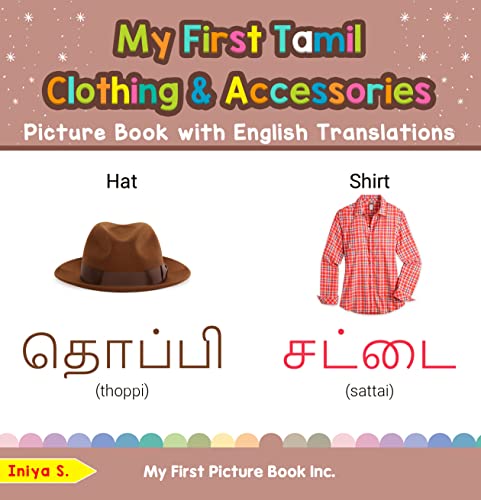 My First Tamil Clothing & Accessories Picture Book with English ...