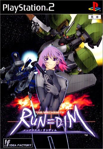 Amazon | THE MECHSMITH RUN=DIM | ゲーム