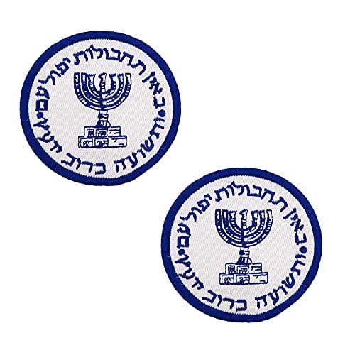 Amazon.com: Mossad Logo Israel Intelligence Special OPS Embroidered ...