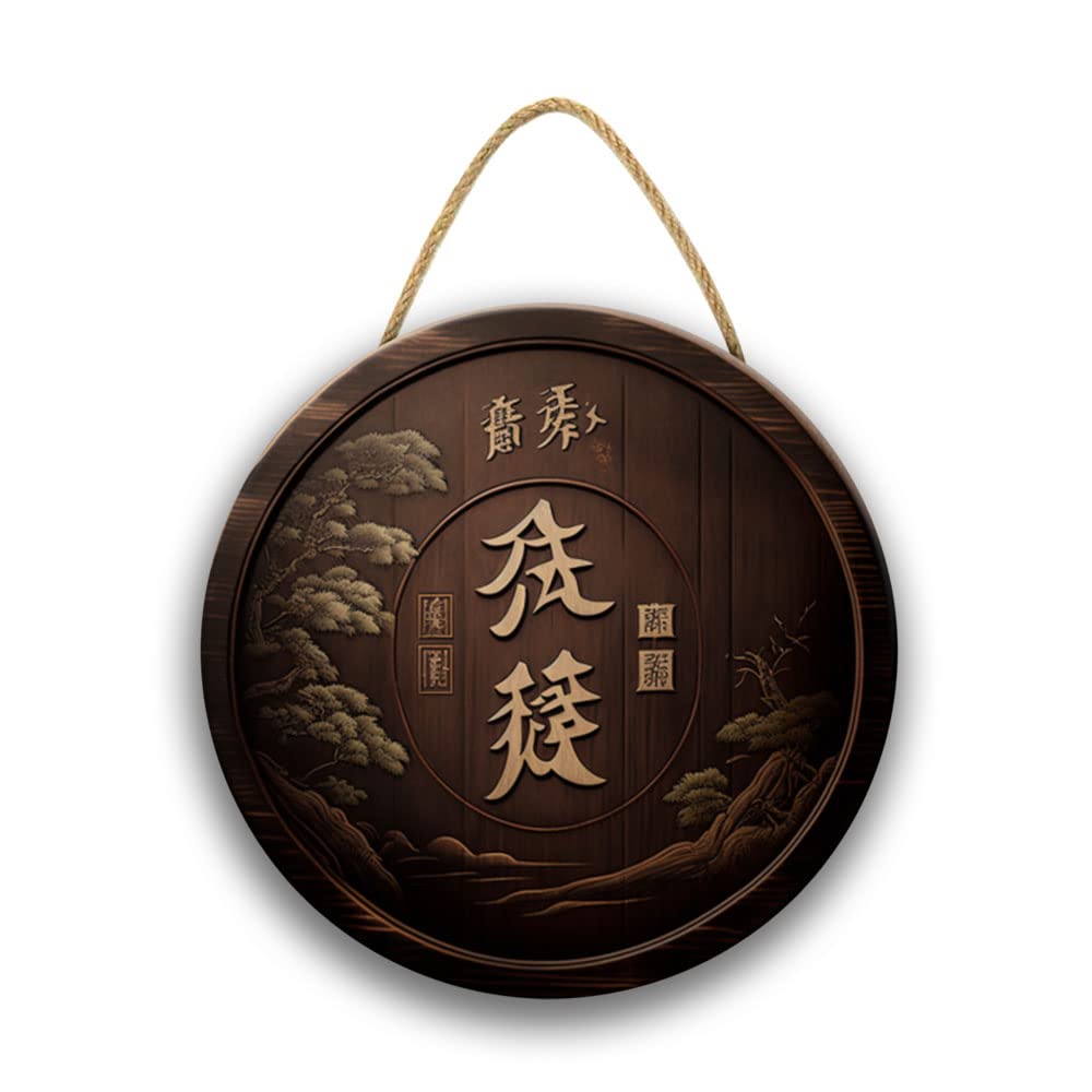 Amazon.com: Asian Japanese Wall Art Chinese Hanging Japanese Decor Sign ...